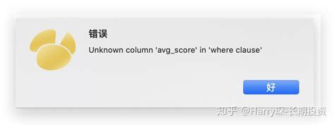 Sql高级窗口函数聚合函数 知乎