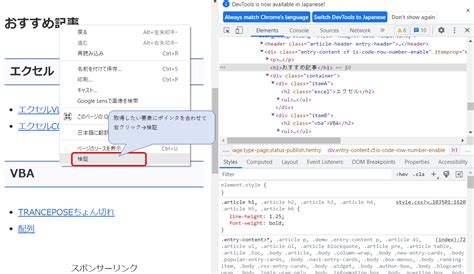 【python】webスクレイピング seleniumのfind elementメソッド エクセルがともだち