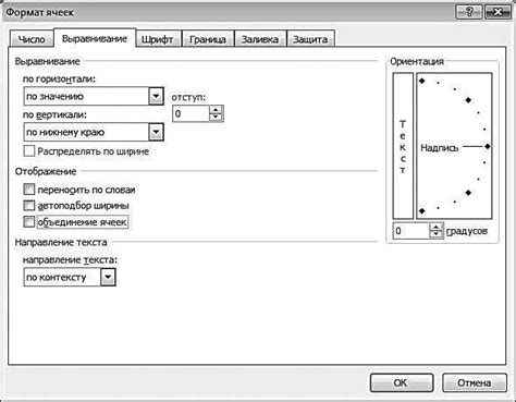 Преобразовать текст в число Excel или как сделать ячейку текстового формата числовым форматом