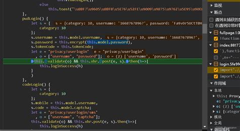 逆向破解：javascript加密函数分析与调试 Csdn博客