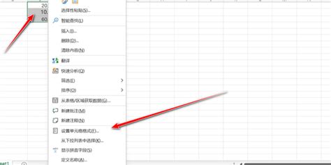 excel如何将小数快速转换成整数 360新知