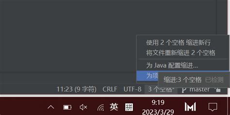 idea中checkstyle使用心得记录 scheckstyle 缩进修改 csdn博客