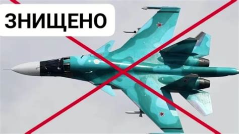 უკრაინის გენშტაბი უკრაინელებმა კურსკის რეგიონში რუსული სუ 34 გაანადგურეს