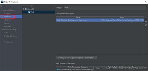 idea 找不到 persistence窗口解决办法 idea persistence csdn博客