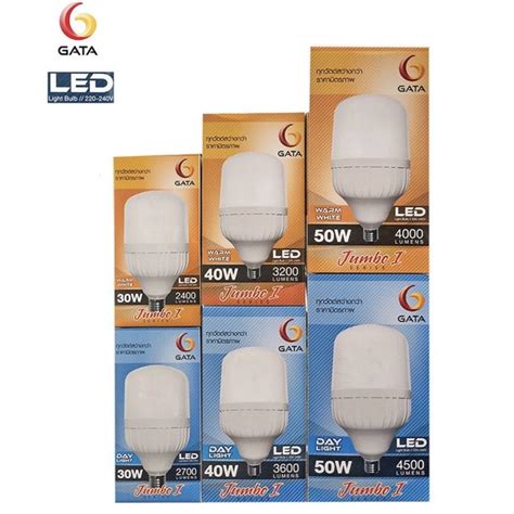 หลอด Led 30 40 50 60w Gata Led Jumbo Bulb ป้องกันไฟกระชาก 1 5kv รับประกัน 1 ปี Shopee Thailand