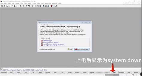 Trace32——常用操作trace32使用教程 Csdn博客