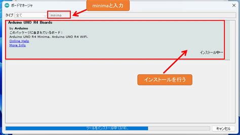 Arduino Uno R4 Minimaでrtc機能を使ったlcd時計表示をさせる 電気屋ときどき何でも屋～せでぃあのブログ～