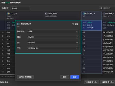 达梦官方管理工具sqlark：自动识别外键约束、check约束与虚拟列，助力高效生成测试数据 sqlark下载 csdn博客
