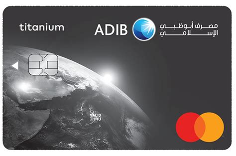 adib cards abu dhabi islamic bank adib egypt
