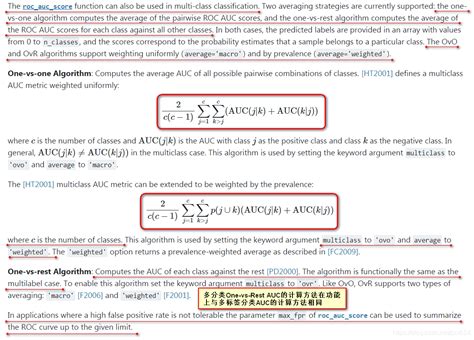 使用scikit Learn计算分类器的roc曲线及auc值scikit Learn计算auc Csdn博客 使用scikit Learn计算分类器的roc曲线及auc值scikit Learn计算auc Csdn博客
