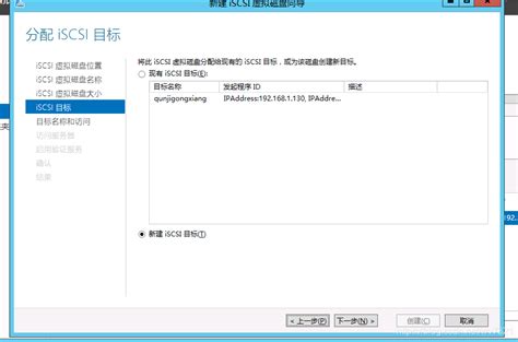 Sql Server故障转移集群如何通过网页访问sql故障转移集群数据库 Csdn博客