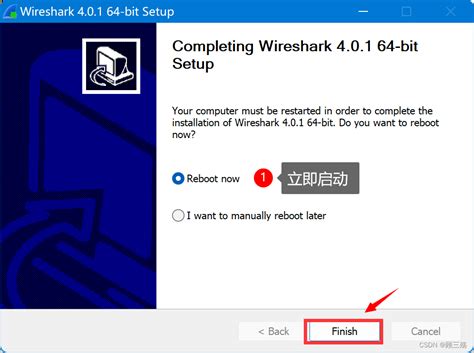 【抓包工具】win 10 win 11：wireshark 下载、安装、使用 windows抓包工具 csdn博客