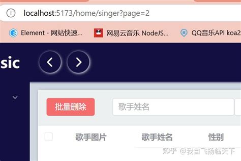 Vue3翻页后刷新并保持该页面数据 知乎