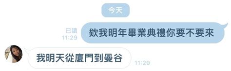 我真的不知道要怎麼跟我媽對話 太難了