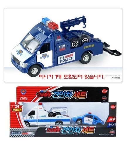 출동 구조 견인트럭 렉카차 견인차 트럭놀이 장난감 덤프트럭 포크레인 자동차놀이 작동완구 아이완구 남아완구 티몬