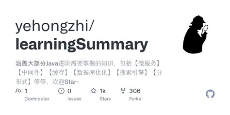 Github Yehongzhi Learningsummary Java Star