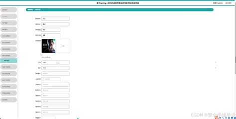 开题flask框架基于spring协同过滤推荐算法的电影周边商城系统（程序论文python） Csdn博客