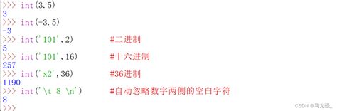 python常用内置函数 csdn博客
