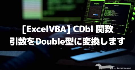 Excelvba Iserror関数 エラー値かどうかを判定する