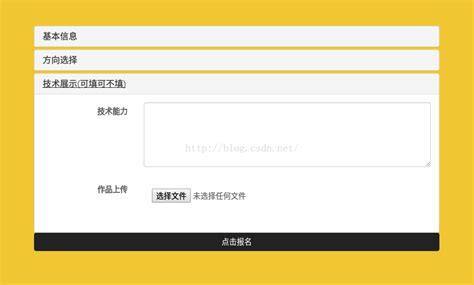 Mybatisstruts2strtus Mybatsi项目目录分析 Csdn博客