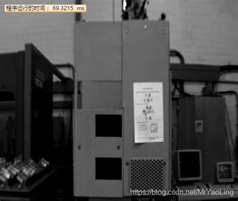 9 如何获取程序运行时间halcon 算法耗时怎么准确计算 Csdn博客