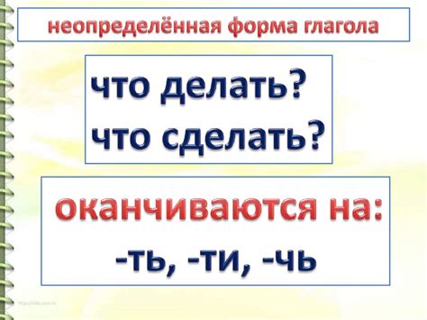 Главные и второстепенные члены предложения Online Presentation