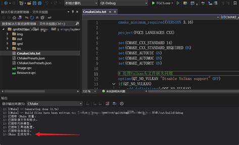 Qt报错 Cmake Error Re Run Cmake With A Different Source Directory Csdn博客
