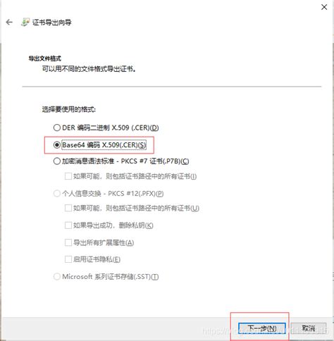 Android Ok进行单向证书校验（双向的需要服务端也配置证书）安卓对服务器证书进行校验怎么弄 Csdn博客