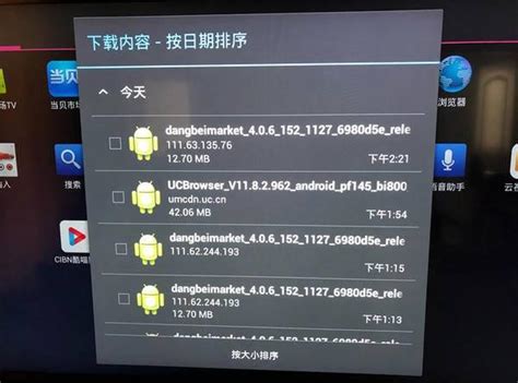 lg電視無法安裝第三方軟件？最新的詳細安裝教程送上 壹讀