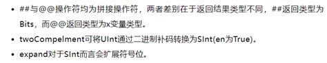 Spinalhdl—数据类型：uint Sin 极术社区 连接开发者与智能计算生态