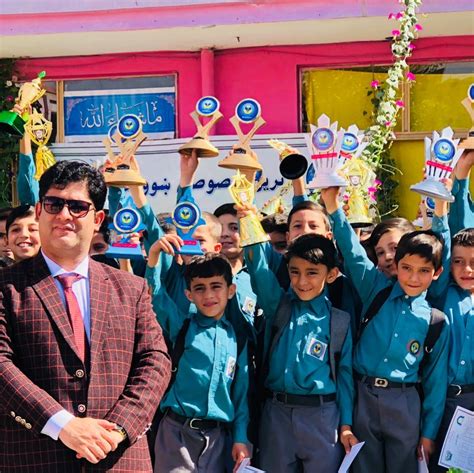مکتب خصوصی برین Bareen Private School مکتب خصوصی برین Bareen Private School