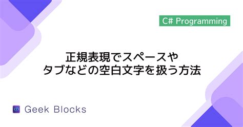 【c】tryparseで文字列を安全に数値変換する方法と失敗時のハンドリング