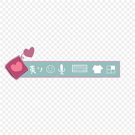 Cute Dividing Line Png Image Cute Input Method Dividing Line Cute Input Method Input Method