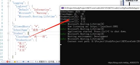 Netcore入门系列（netcore读取配置文件、cshtml中文乱码）cshtml 乱码 Csdn博客