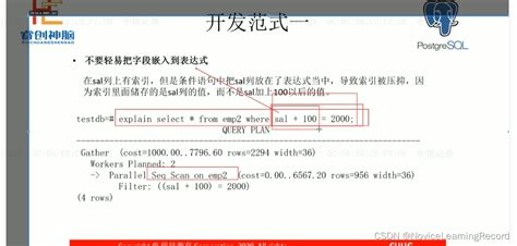 【postgresql】psqlexception Error Column Specified More Th Csdn博客