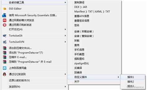 Customcontextmenu Custom Context Menu Csdn