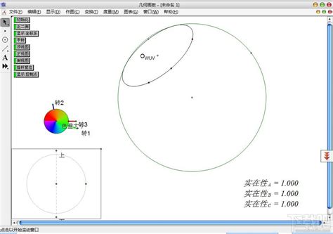Sketchpad 几何画板 V5 6 0下载 下载吧