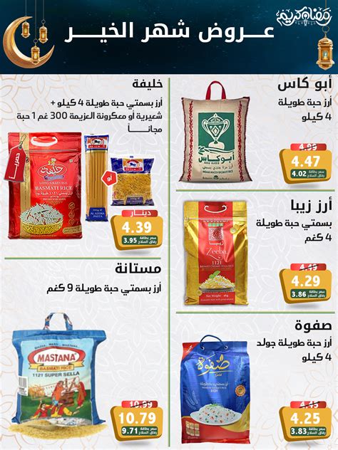 ‎المؤسسة الاستهلاكية المؤسسة الاستهلاكية العسكرية