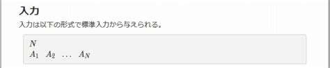 コピペで学ぶatcoder／c入門、別解地獄【環境設定不要】 C Qiita