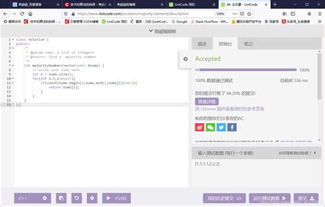 lintcode 题目：主元素 给定一个整型数组 找出主元素 它在数组中的出现次数大于数组元素个数的二分之一。 csdn博客