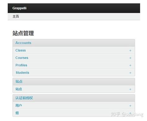 Django Grappelli 后台管理 知乎