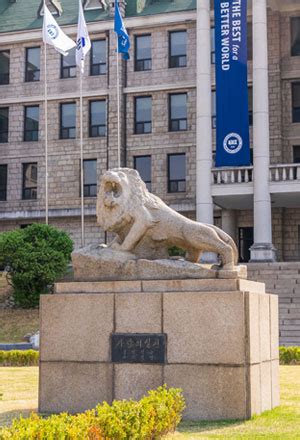 한양대 한양대학교