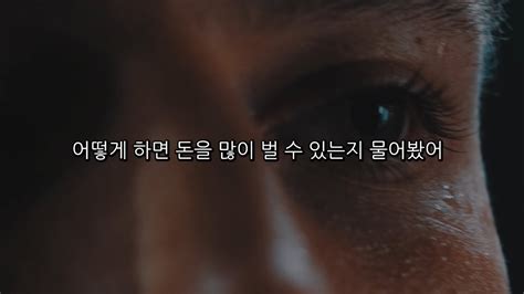 간절히 원하는 것을 이루는 방법 모든 것의 시작점 Youtube