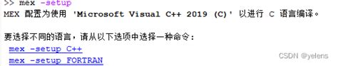 Amesim与matlabsimulink联合仿真步骤（最新软件版本！）amesim和matlab联合仿真 Csdn博客