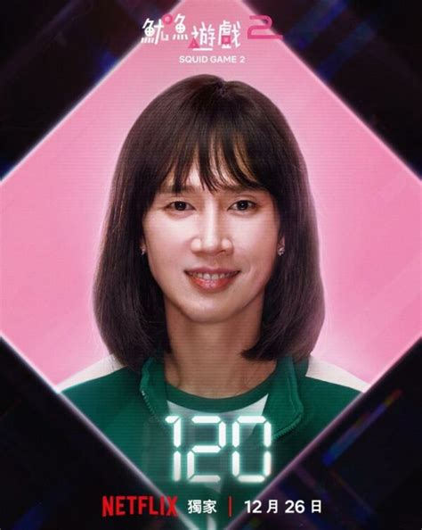 The Real Story Behind Squid Game Season Transgender Character Casting Kpoppost