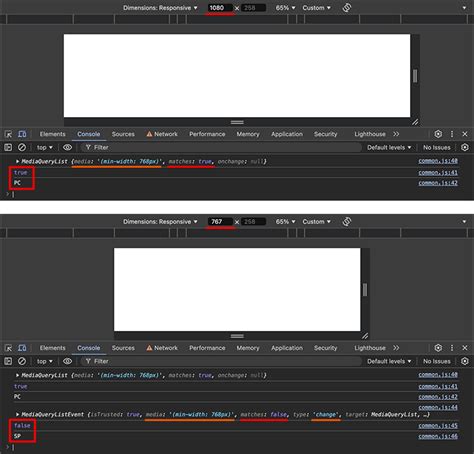 Javascriptのmatchmediaメソッドを使ったメディア判定 Webエンジニアのブログ
