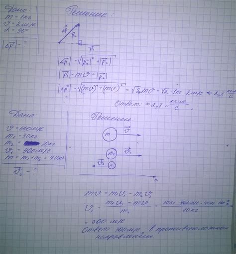 Помогите пожалуйста 1 тело массой 1 кг движется равномерно по окружности со скоростью 2 м с