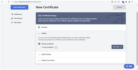 Zerossl免费90天ip Ssl申请 资源管理器博客