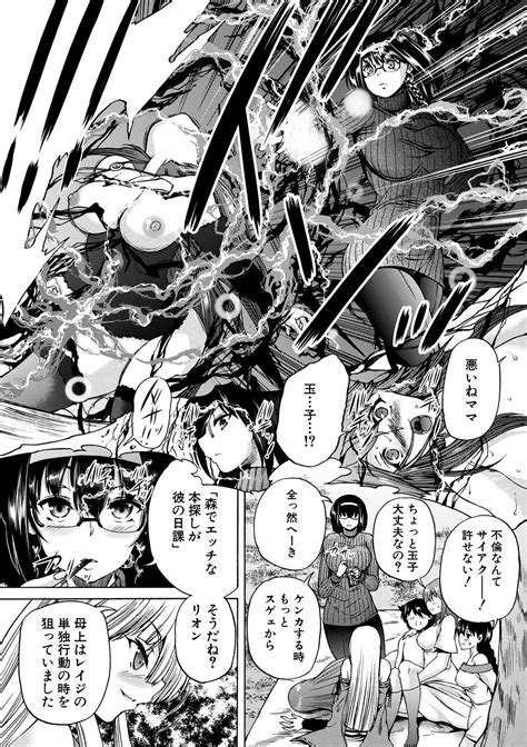 Maou Tensei Harem Devil Reincarnation Page 92 Nhentai Hentai Doujinshi And Manga