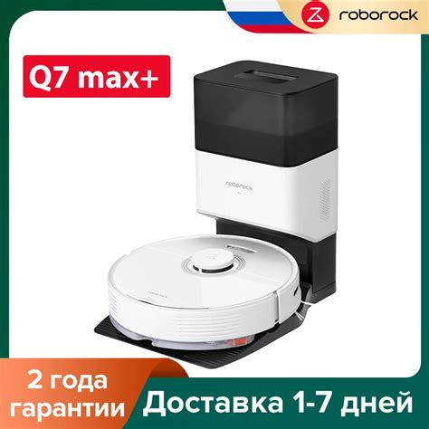 -40$【Код: QMAX47】Робот-пылесос Roborock Q7 Max/ Q7 Max + , 4200 Па ...